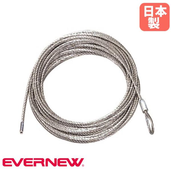 9人制男子バレーボール用のネットコードです。商品番号EN-EKU121組立状態 完成品（新品）サイズ外寸：直径4.5mm×長さ17m重量：1180g仕様スチール●コード取替チューブ付備考●日本製スポーツ用品 スポーツ用具 体育用品 体育用具...