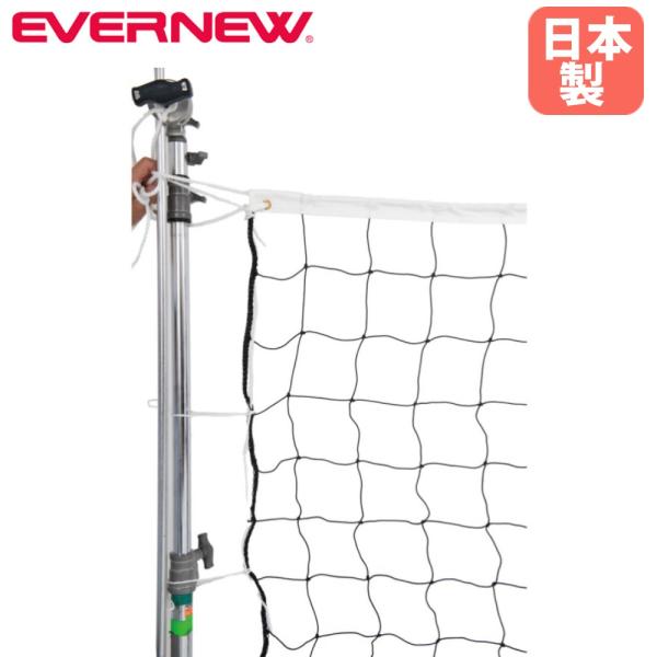 ソフトバレーボール用のネットです。商品番号EN-EKU125組立状態完成品（新品）カラーミックスカラー（赤・青・黄・緑のミックス）サイズネット外寸：幅600×高さ80cmロープ長さ：9m重量：0.6kg仕様ネット：ポリエチレン440T（太さ...