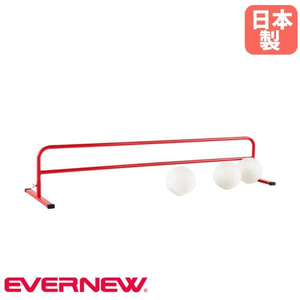 バレーボールやハンドボールでご使用頂けるボール止めです。スチール製です。教育施設や運動施設で活躍します。商品番号EN-EKU140組立状態お客様組立の商品（新品）特記事項※こちらはバレーボール止め1台の販売ページです。ボールは別売りです。組...