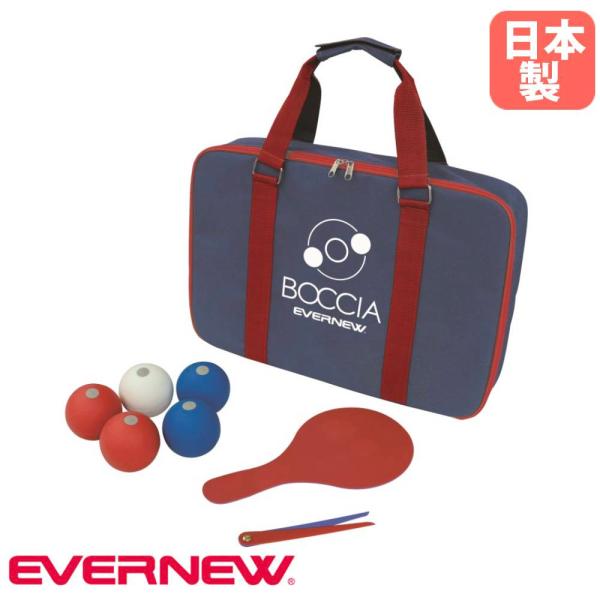審判道具付のボッチャボールセットです。商品番号EN-ETE039組立状態完成品（新品）特記事項セット内容：ボール13個（白×1、赤×6、青×6）、審判道具（コンパス×1、赤青表示板×1）、収納ケース×1サイズボール直径：7.5cm重量：27...