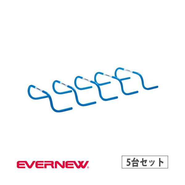 PVC製のミニハードルです。商品番号EN-ETE052組立状態完成品（新品）体育用品 体育用具 陸上用品 陸上用具 トレーニング用品 トレーニング用具 アジリティ フィットネス 基礎トレーニング サッカー ラグビー 陸上 陸上競技 部活動 ...