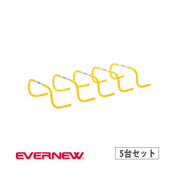 PVC製のミニハードルです。商品番号EN-ETE053組立状態完成品（新品）体育用品 体育用具 陸上用品 陸上用具 トレーニング用品 トレーニング用具 アジリティ フィットネス 基礎トレーニング サッカー ラグビー 陸上 陸上競技 部活動 ...