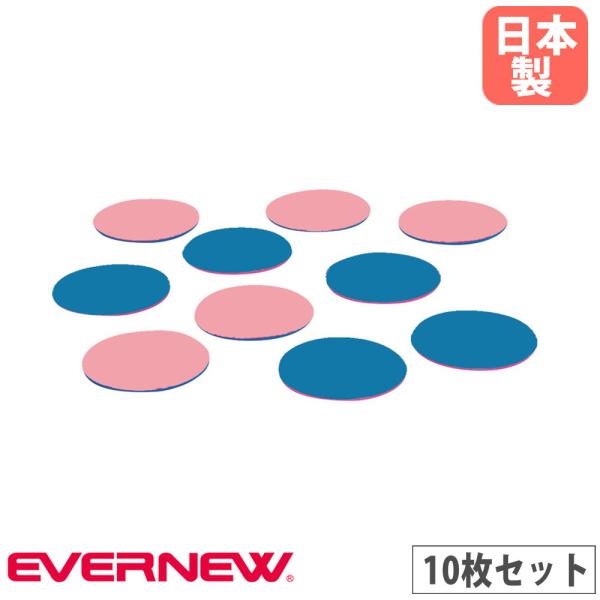 すべりにくく柔らかい屋内用スポーツリバーシです。商品番号EN-ETE092組立状態完成品（新品）特記事項※屋内や芝生の上での使用をお勧めします。サイズ外寸：直径23×厚さ1cm重量：30g/枚仕様EVA●収納袋付備考●日本製スポーツ用品 ス...
