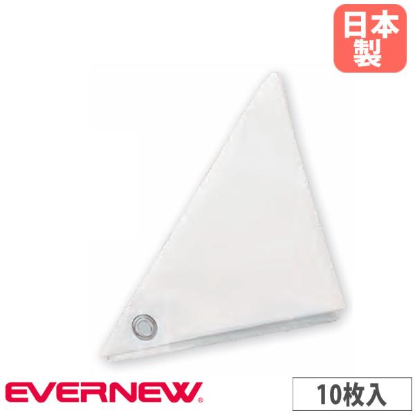 投運動入門に最適な紙鉄砲です。商品番号EN-ETE156組立状態完成品（新品）サイズ外寸：幅15×長さ15×厚さ0.3cm重量：8g/枚仕様本体：ユポ紙ハトメ：アルミ備考●日本製スポーツ用品 スポーツ用具 運動用具 運動用品 体操用品 教育...