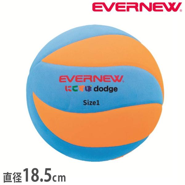 EVA製のやわらかいボールです。優しい手触りで軽量感があり、弾力性に優れています。教育施設やスポーツ施設などで活躍します。商品番号EN-ETE240組立状態完成品（新品）カラー画像でご確認くださいサイズ最大時直径：18.5cm重量：150g...