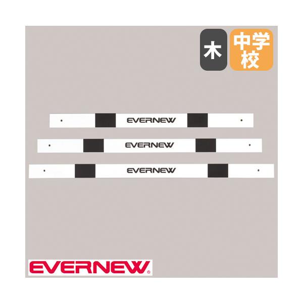 破損時などに役立つ交換用ハードルバーです。教育施設やスポーツ施設で活躍します。商品番号EN-Y03500組立状態完成品（新品）特記事項※ハードルバー1枚の販売ページです。ハードル本体は別売りです。サイズ幅110cm仕様木体育用品 体育用具 ...