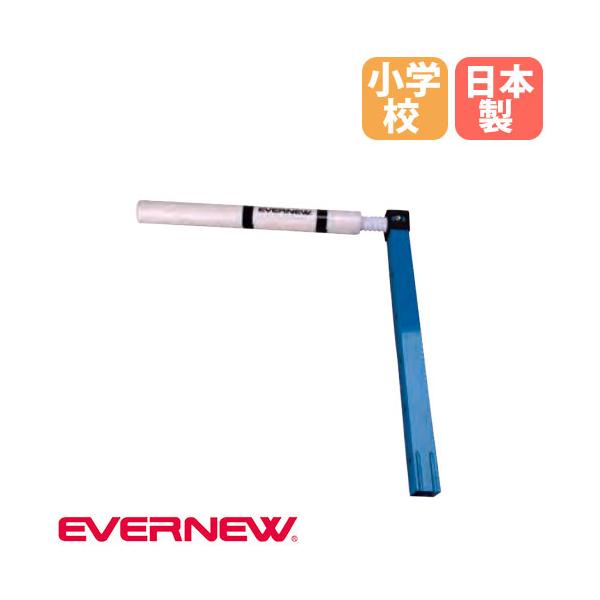 授業や部活で大活躍のバーが開くハードル用交換パーツです。バーの破損時に役立ちます。教育施設やスポーツ施設で活躍します。商品番号EN-Y63251組立状態完成品（新品）特記事項対象商品：EN-EGC221体育用品 体育用具 陸上用品 陸上用具...