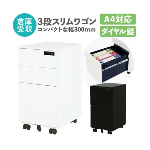 商品番号ESW-D3-SO組立状態一部組立が必要な商品（新品）特記事項※配送はできません。倉庫での受け取り限定商品です。※本製品の工場出荷時の暗証番号は「0000」です。 暗証番号の変更方法や本製品の取扱方法は製品内に同梱されている取扱説明...