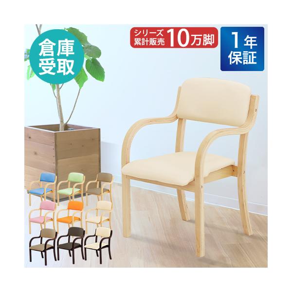 ■商品名ダイニングチェア ciel（シエル）■商品番号ETV-3-SO■組立状態お客様組立の商品（新品）■特記事項※配送はできません。倉庫での受け取り限定商品です。※従来品とリニューアル品とではサイズが異なるため積み重ねができません。予めご...