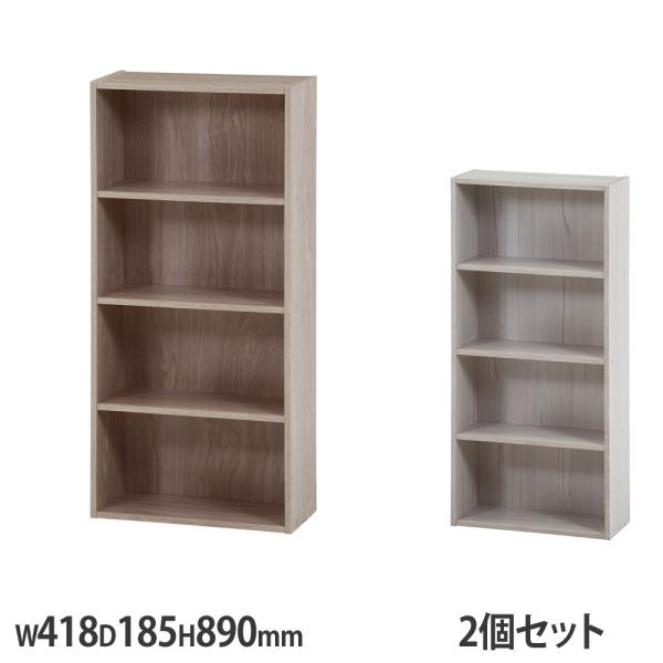 スリムコンパクトなカラーボックスです。コミックも文庫もDVDもたっぷり収納可能です。シンプルなデザインのため様々なシーンで活躍します。商品番号F1456組立状態お客様組立の商品（新品）カラーアッシュグレー、ホワイトウォッシュサイズ外寸：幅4...