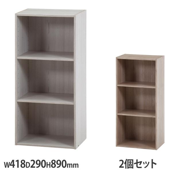 収納物に合わせて調節可能な可動棚タイプのカラーボックスです。使用用途に合わせて、縦横どちらでも設置可能です。シンプルなデザインのため様々なシーンで活躍します。商品番号F1945組立状態お客様組立の商品（新品）カラーアッシュグレー、ホワイトウ...