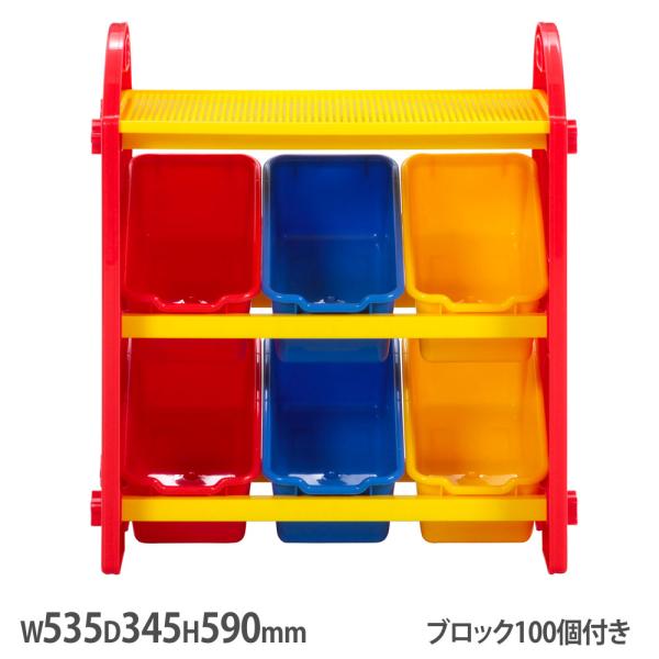 専用ブロック付きのトイボックスです。ブロック遊び台と収納が一体化しており便利です。子供部屋やキッズスペースなどで活躍します。商品番号F8699-FJ3組立状態お客様組立の商品（新品）特記事項※付属のブロックのみをご使用ください。カラーカラフ...
