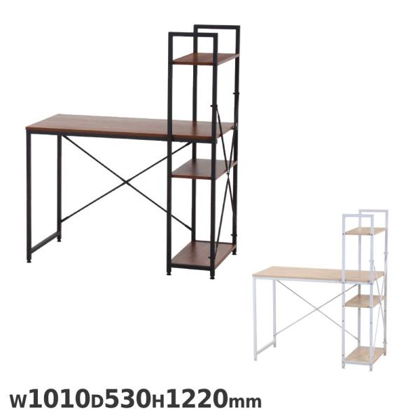 収納もできてコンパクトなラック付きデスクです。ラックには本や写真立て、お気に入りの雑貨を飾るなど様々な使い方でお楽しみいただけます。商品番号FDNZ1048DG組立状態お客様組立の商品（新品）カラーブラウン、ナチュラルサイズ外寸：幅1010...