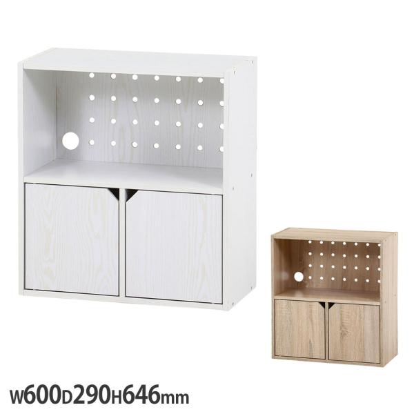 他のインテリアとも合わせやすい、お部屋に馴染む木目調デザインの収納ボックスです。上段は扉がないため物の出し入れがしやすく、ディスプレイスペースにぴったりです。連結用のダボ穴があるので、別売りの収納ボックスと合わせて収納を拡張できます。商品番...