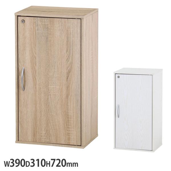 他のインテリアとも合わせやすい、お部屋に馴染む木目調デザインの収納ボックスです。大切なものや見られたくないものを安心して保管できます。棚板は3cmピッチで高さを調節できる可動式のため、収納したい物に合わせて高さを決めることができます。コンパ...