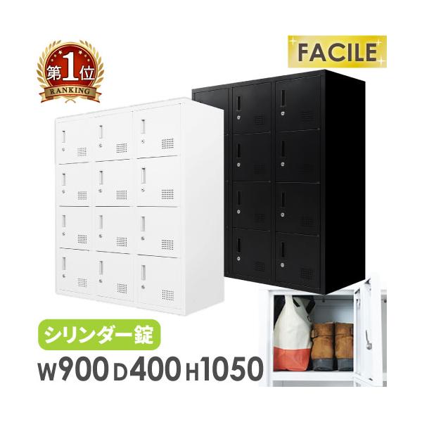 豊富なバリエーションのオフィス収納FACILE（ファシル）シリーズ。工具不要の簡単組み立て！商品番号FH-12-2組立状態お客様組立の商品（新品）備考●品質を格段に高める粉体塗装パーソナルロッカー 連結 スチールロッカー 多目的ロッカー パ...