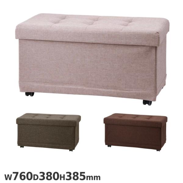 移動も収納もマルチに活躍する、フォールディングベンチです。リビング周りの小物やブランケットなど、ポンポン入れて簡単収納できます。耐荷重もしっかりしているため、大人の方でも安心して座ることができます。商品番号FHS-HGW02組立状態お客様組...