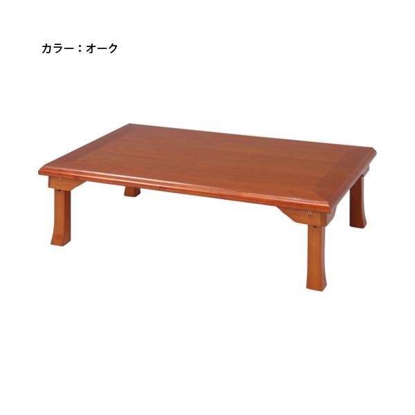 飾り気のないシンプルな木肌が特徴！ナチュラルなデザインの木製の座卓です。落ち着いた色合いがお部屋に馴染みます。脚は折りたためますので、収納時に場所を取りません。商品番号FTLM-12075完成品（新品）※天然素材を使用の為、木目や色味に個体...