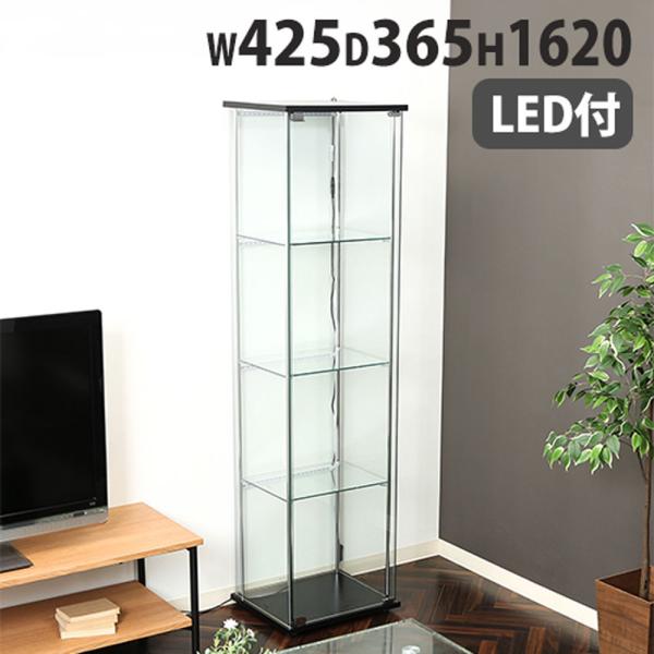 強化ガラスを使用したコレクションケースです。商品番号FTMG-G21-LED組立状態お客様組立の商品（新品）カラーブラックサイズ外寸：幅425×奥行365×高さ1620mm天板厚み：18mm強化ガラス棚板厚み：5mmガラス棚板：355×28...