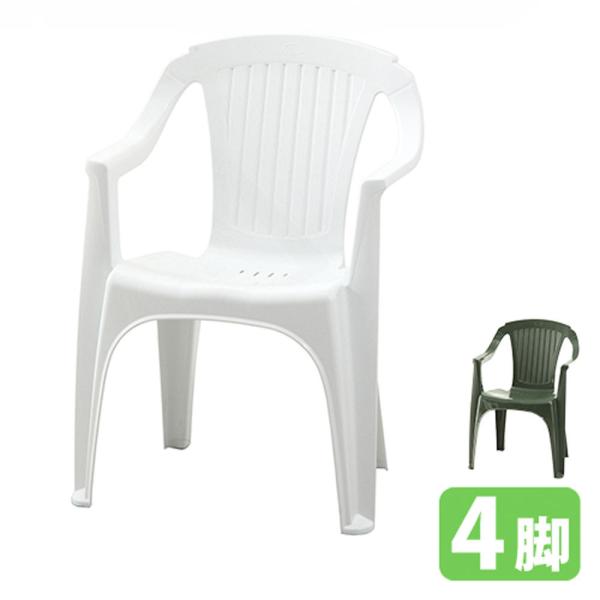 お庭を楽しく彩るガーデンチェアの4脚セットです。背もたれと肘付きでゆったりと腰掛けられます。ご家庭のお庭やバルコニー、グランピング施設など様々な場所で活躍します。商品番号FVERONA組立状態完成品（新品）特記事項セット内容：チェア×4カラ...