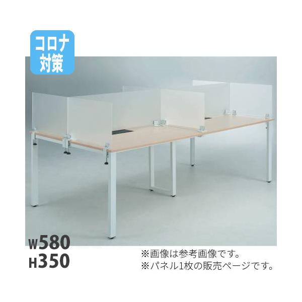 アクリル製のデスクトップパネル。フロスト仕様（半透明）のため、お部屋の明るさを損ないません。設置方法は置くだけで簡単に設置できる置型と、脚が固定できて安定性の高いクランプ式の2種類あります。商品番号GADL-1200組立状態お客様組立の商品...