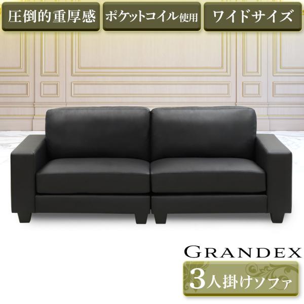 どっしりとした重厚感の大型ソファで、最上級のおもてなしを。商品番号GDX-3-2組立状態お客様組立品（新品）特記事項−備考ソファ 応接ソファー フロアソファ フロアソファー 大型ソファ 応接セット 肘付き シンプルソファ 3人掛けソファー ...