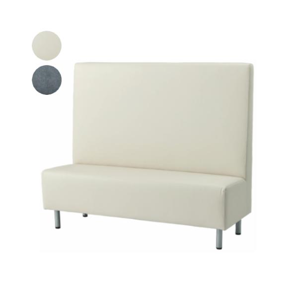 張地を2タイプから選べるハイバックソファ。脚付きでソファ下の掃除も楽々行えます。完全に空間を遮ってしまう事なくパーソナルスペースを作れるので、打ち合わせや休憩、様々な用途で活躍します。商品番号GFAR-1400組立状態お客様組立の商品（新品...