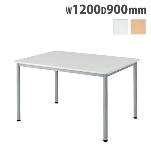 スマートな見た目が特徴の会議用テーブルです。天板の端はソフトエッジ仕様で、優しい肌当たりが特徴的です。会議室やフリーアドレススタイルのオフィスや、教育施設や介護施設など様々な場面で活躍します。商品番号GFLS-S1290組立状態お客様組立の...