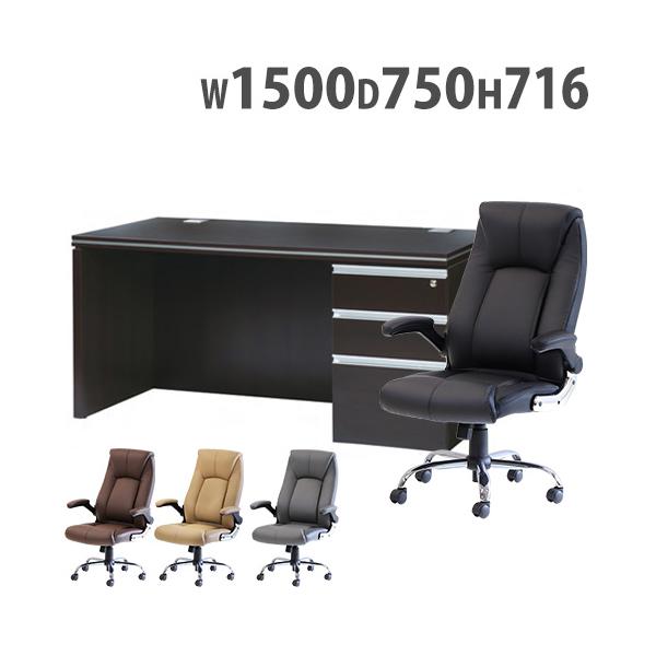 デザイン性・機能性に優れたエグゼクティブデスクです。商品番号GMMD-1575-S組立状態お客様組立の商品（新品）特記事項両袖デスク（GMMD-1575）×1、チェア(NF-LYS-1)×1※デスクの左袖は鍵がありません。付属品■デスクカギ...