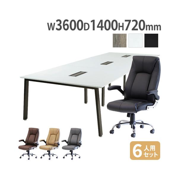 フリーアドレスデスクとしてもご利用いただけるミーティングテーブルです。商品番号GMUE-S3組立状態お客様組立の商品（新品）特記事項基本セット(GMUE-B1214)×1、増連セット(GMUE-ZRB1214)×2、オフィスチェア(NF-L...