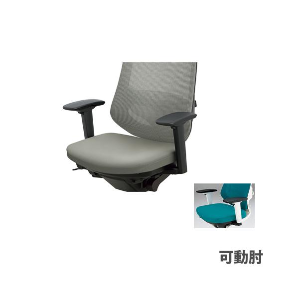人間工学に基づいた快適チェアー「セリフト」用オプションです。可動肘左右1セットです。オフィスで働くワーカー、一人ひとりにぴったりフィットする快適な座り心地をお届けします。   商品番号GN-SLEWBA510組立状態お客様組立の商品（新品）...