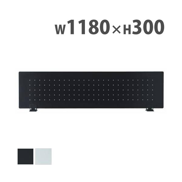 スタイリッシュなスチールパンチングデスクトップパネル。設置方法は置くだけで簡単に設置できる置型と、脚が固定できて安定性の高いクランプ式の2種類あります。商品番号GPPS-1200組立状態お客様組立の商品（新品）特記事項※タイプは置型、クラン...