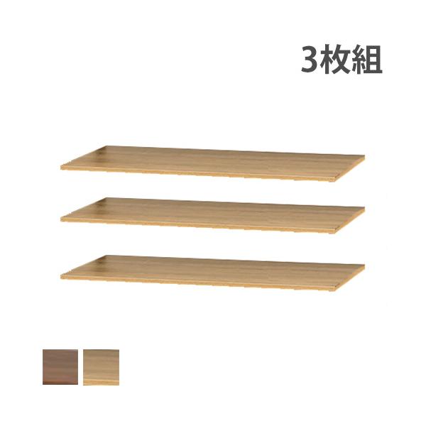 オープンラック専用棚板です。本棚、収納棚、飾り棚など様々な用途でお使いいただけます。シンプルなデザインなのでどんな空間にもマッチします。商品番号GRAT-3WT組立状態完成品（新品）特記事項※こちらは棚板のみの販売ページです。本体は付属致し...