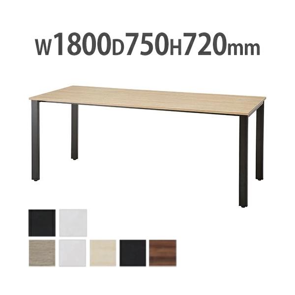 ワークテーブルとしてもミーティングテーブルとしても多岐に活躍。豊富なシリーズ展開のため、スペースに適したレイアウトが可能です。様々な空間に馴染むシンプルなデザインです。商品番号GREV-1875組立状態お客様組立の商品（新品）特記事項※暗い...