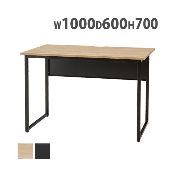 コストパフォーマンスとデザイン性が優れたオフィスデスク。奥行600mmの省スペース仕様なのでスペースの少ないSOHO等におすすめです。シンプルでスタイリッシュなブラックフレームと古木調天板の組み合わせが魅力です。商品番号GSFD-B106組...