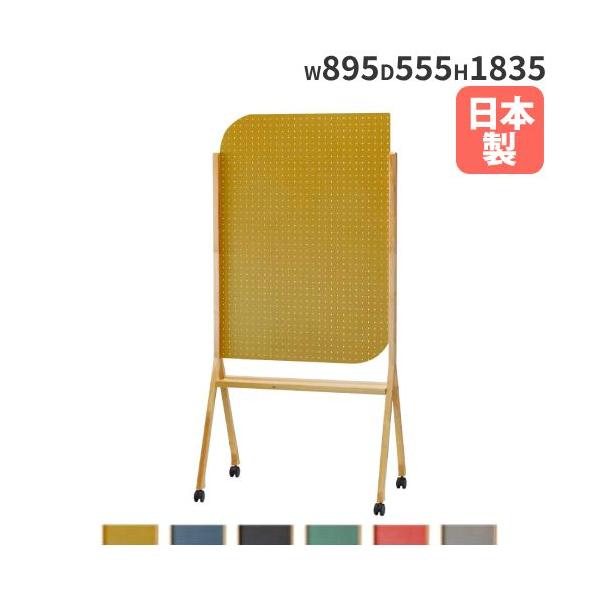 優しい色合いが北欧を思わせるおしゃれな有孔ボードです。ゴムの木の集成を使用した本物の質感が魅力です。キャスター付きでスタッキングが可能なので、すっきり収納できます。商品番号GU-PVWM34組立状態お客様組立の商品（新品）サイズ外形寸法：幅...