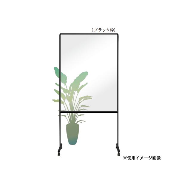 圧迫感ゼロ！カジュアルオフィスに最適！圧迫感のないボードで、視野を狭めません。付属のマーカーは透明ボードに書いても発色が抜群です。裏に掲示物を張り、表でその掲示物の上から書き消しできます。付属の粘着糊付マグネットテープを使い、任意の位置に掲...