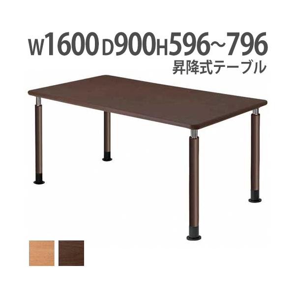 高さを20mm間隔で10段階に調節できる昇降式テーブルです。天板は表裏共に汚れ等のお手入れがしやいメラミン化粧仕上げ。天板のフチ（エッジ）は当たりが柔らかなソフトエッジ仕上げです。商品番号GUFT-1690お客様組立の商品(新品)脚のタイプ...