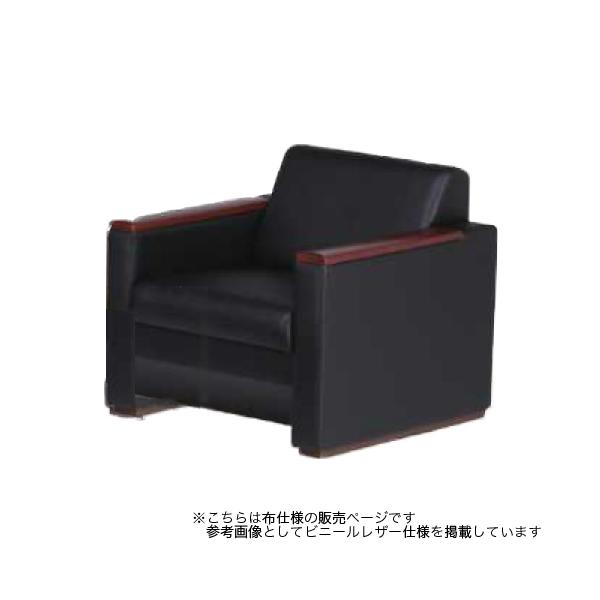 シンプルなデザインで落ち着いた雰囲気に！商品番号HF-32AC完成品(新品)※配送の注意事項がございます。詳細は下記表をご確認ください。※こちらは布仕様アームチェア1台の販売ページです。サイズ幅740×奥行740×高さ660（座面高380）...