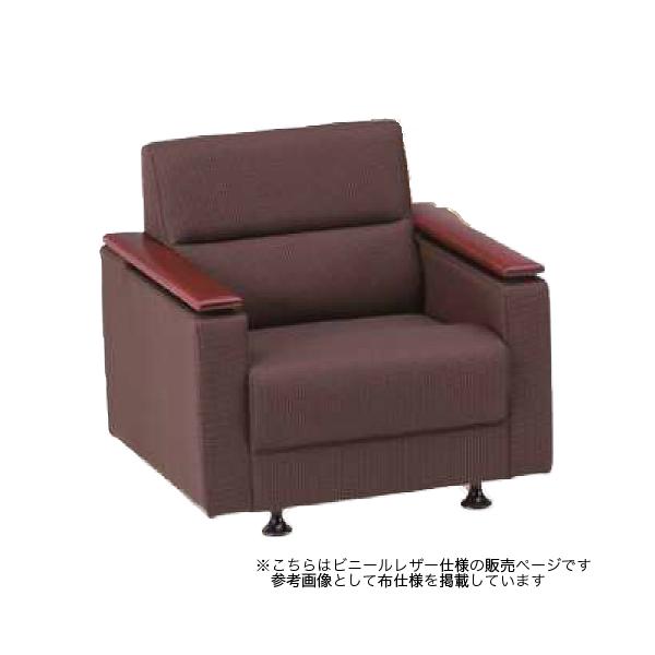 シンプルなデザインで落ち着いた雰囲気に！商品番号HF-33LAC完成品(新品)※配送の注意事項がございます。詳細は下記表をご確認ください。※こちらはビニールレザー仕様のアームチェア1台の販売ページです。サイズ幅740×奥行750×高さ720...