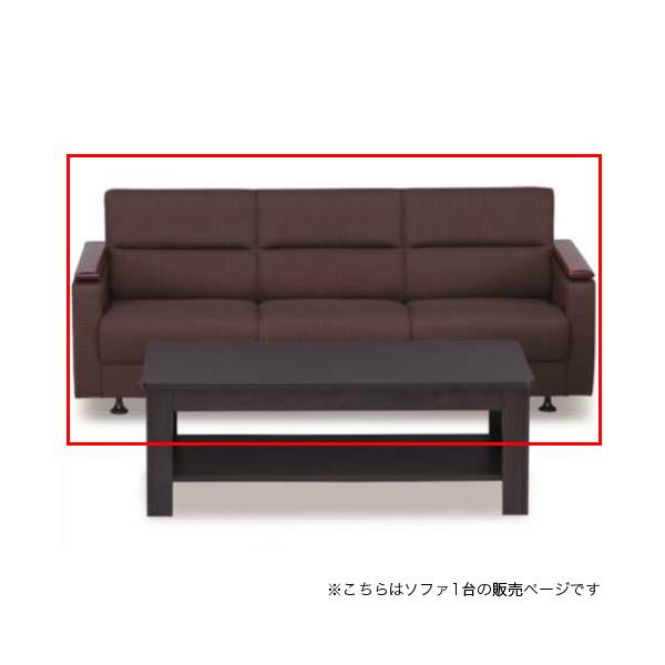 シンプルなデザインで落ち着いた雰囲気に！ロビーや待合室に最適な応接ソファです。深みのある質感で高級感溢れる空間を演出します。どんなインテリアにも合わせやすいデザインです。商品番号HF-33SF完成品(新品)※配送の注意事項がございます。詳細...