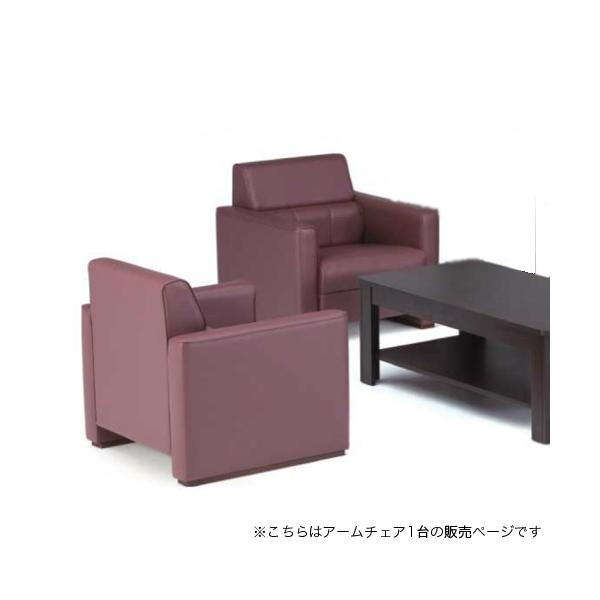 シンプルなデザインで落ち着いた雰囲気に！ロビーや待合室に最適なアームチェアです。深みのある質感で高級感溢れる空間を演出します。どんなインテリアにも合わせやすいデザインです。商品番号HF-34LAC完成品(新品)※配送の注意事項がございます。...