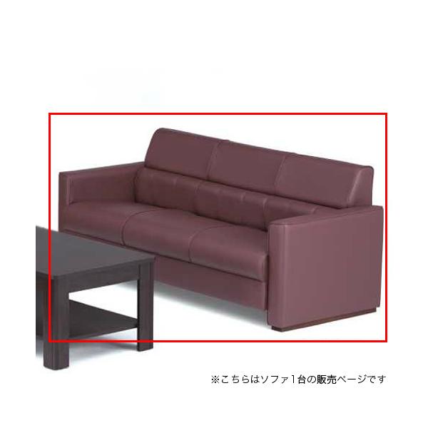 シンプルなデザインで落ち着いた雰囲気に！ロビーや待合室に最適なソファです。深みのある質感で高級感溢れる空間を演出します。どんなインテリアにも合わせやすいデザインです。商品番号HF-34LSF完成品(新品)※配送の注意事項がございます。詳細は...