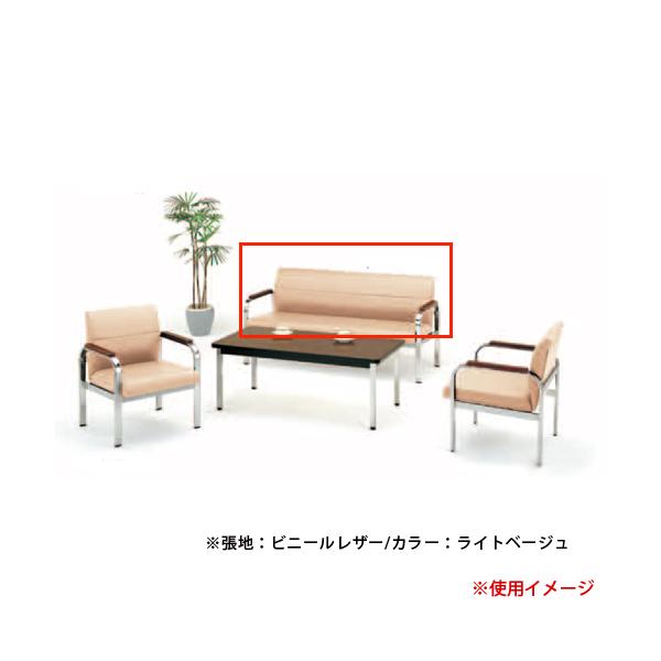 豊富なカラー展開が魅力！汚れがつきにくい抗菌加工のビニールレザー使用。ご家庭やオフィス、どちらにも合うデザインです。病院、ロビー、ご家庭のリビングなど様々な場所で活躍します。商品番号HFO-45L完成品(新品)※配送の注意事項がございます。...