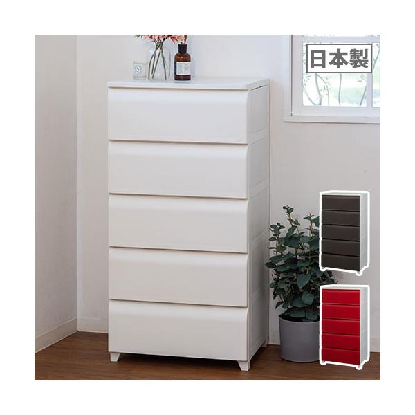 側面と背面の凸凹にパネルの付いたフラットデザインで、ホコリが溜まりにくいチェストです。本体引手部分は人気の艶消し加工、また脚の部分も含めて全体的にインテリア性を重視した仕上げになります。商品番号HK-241610-241634組立状態お客様...