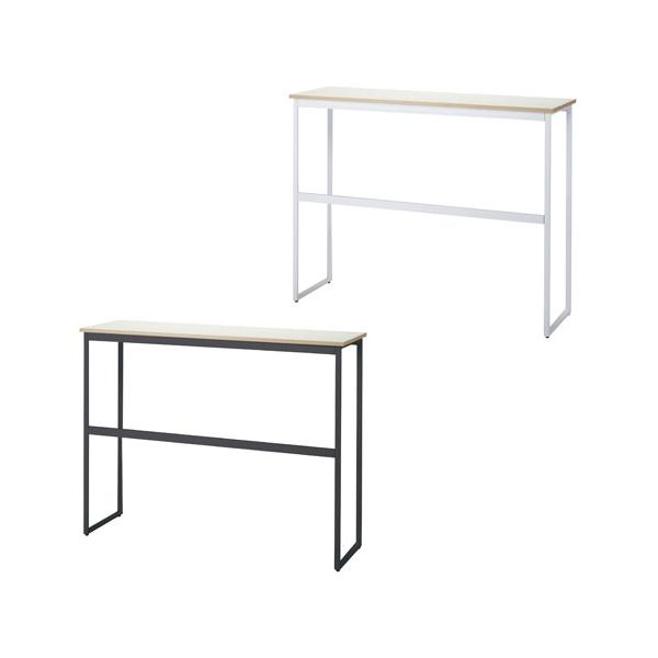 リフレッシュにもワークエリアの立ちミーティングにも使えるハイカウンターテーブル。商品番号HLDP-HT1340組立状態お客様組立の商品（新品）カラー天板：ホワイト脚部：ブラック、ホワイトサイズ外寸：幅1300×奥行400×高さ1005mm質...