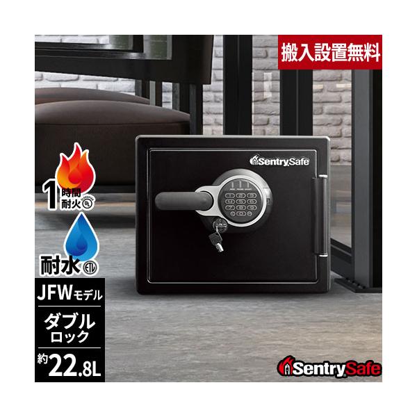 テンキー+シリンダー（チューブラーキー）の耐火・耐水金庫です。商品番号JFW082GUL組立状態完成品（新品）特記事項※内容物は商品に含まれません。※A4ファイル：縦307×横243mmで計測。※フロッピーディスク、カートリッジテープ、オー...