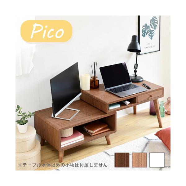 ひとり暮らしにもぴったりなコンパクトで可愛いPicoシリーズのローデスク。商品番号JK-FAP-0036組立状態お客様組立の商品（新品）特記事項※脚は天然木を使用しているため、商品によって色味や木目などの風合いが異なります。付属品六角レンチ...