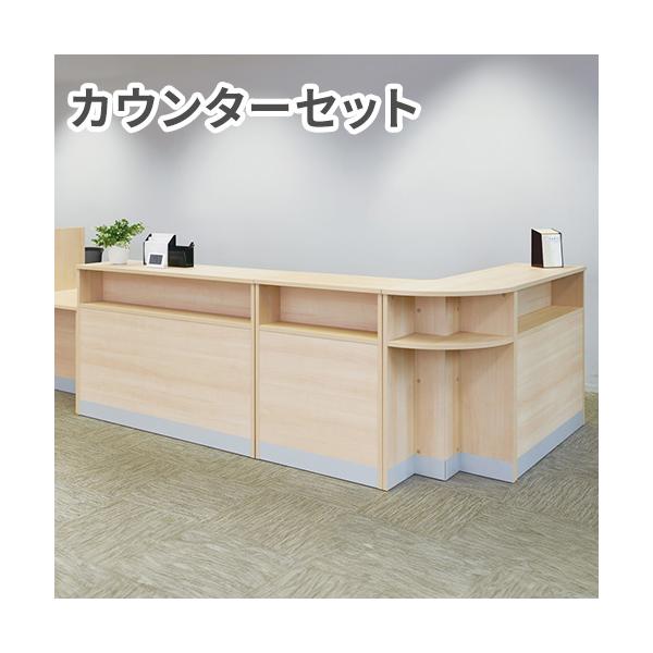 抗ウイルスカウンターの4点セット。ハイカウンタータイプ。商品番号KCOUNTER2組立状態お客様組立の商品（新品）特記事項セット内容：カウンター（VHCT-1545）×1、（KVHCT-845）×1、（KVHCT-C500）×1、（KVHC...