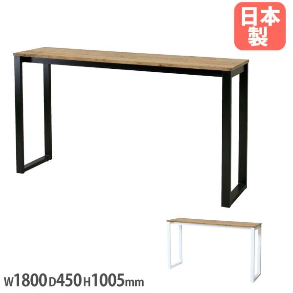 オールハンドメイドの国産杉古材天板を装備したテーブルです。商品番号KEF-HCT1845組立状態お客様組立の商品（新品）特記事項※基材の杉古材により、色調に大きなバラツキがあります。 天板1枚ごとに明暗・色相など違いますがあえて風合いをその...